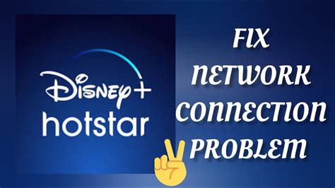 fix hotstar app network connection no internet problem tech