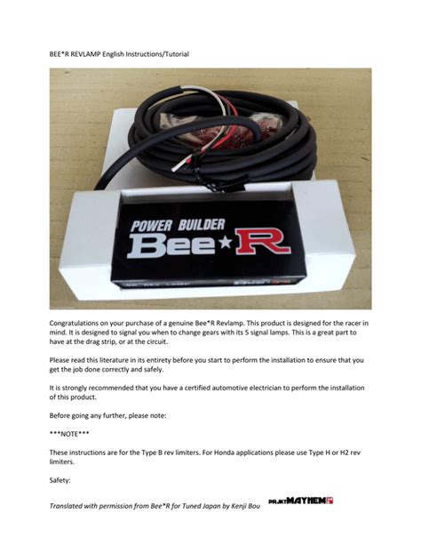 Bee R Rev Limiter Wiring Diagram Wiring Diagram