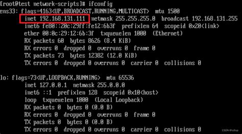 20张截图手把手教你linux网络配置【多网卡配置 双网卡配置】 linux双网卡配置超详细 csdn博客