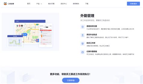 怎么做好考勤管理？推荐9款好用的考勤管理系统 知乎