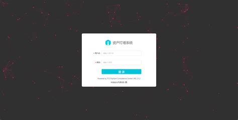 系统安装 ARL 资产灯塔系统安装和使用文档