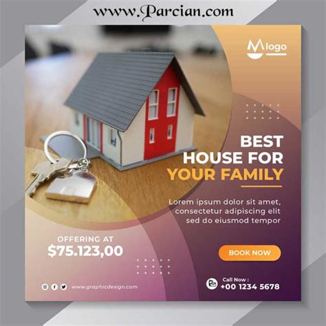 طرح پوستر تبلیغاتی لایه باز نحوه ی طراحی پوستر در فتوشاپ قالب لایه باز