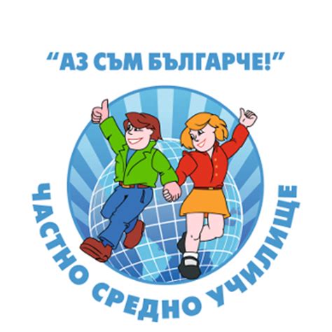 Частно 🏆⚽ Гордеем се с нашия учител 🤸‍♂️ Нашият учител по Физическо възпитание и спорт
