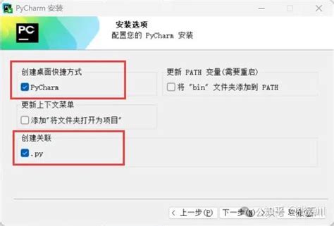 Transformer第一篇基于AnacondaPycharm的pytorch gpu虚拟环境安装 知乎