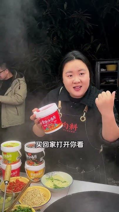 胖妹没想到有这么多人上当买了盗我视频的小面调料，大家一定擦亮眼睛认准向料！美食 小面调料 重庆小面 Youtube