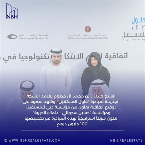 Hamdan Bin Mohammed Approves Next Phase Of Dubai Future Solutions Initiative Invites Global