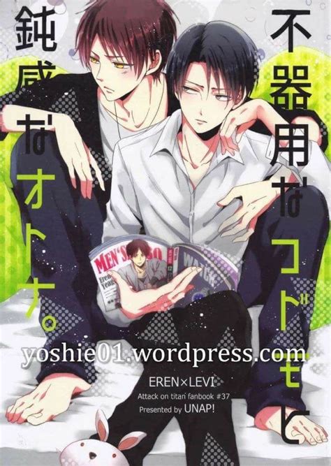 Truyện Tranh Đam Mỹ Hình ảnh Levi X Eren Page 2 Wattpad