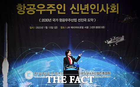 항공 우주인들의 도약과 화합을 위해…항공우주인 신년 인사회 [tf사진관] 포토 기사 더팩트