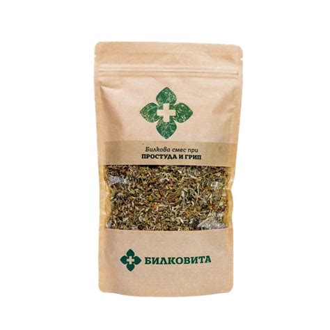 Билковита Билкова смес за Простуда и грип 170 гр