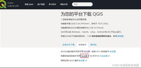 【彻底解决】用arcgis处理过的数据在qgis中打开发生偏移怎么办？ 数据在arcgis中打开位置正常，在qgis中偏移 Qgis坐标纠偏 Csdn博客