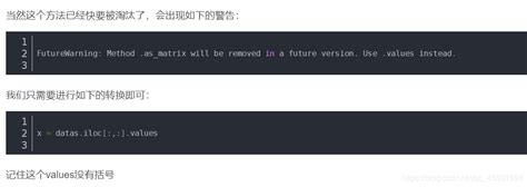 Asmatrix的作用将dataframe转变成数组avdatapasmatrixadvdata 1627 Csdn博客