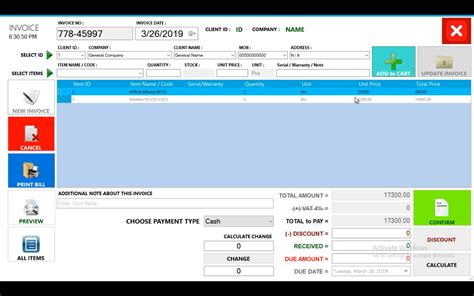 Erp Desktop Application Software With Full Project And Source Code By Fm Abidur