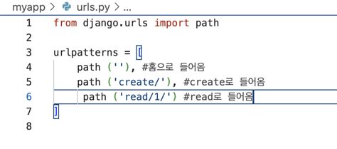 Django Routing