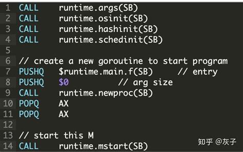 Go并发二：goroutine的实现原理 知乎