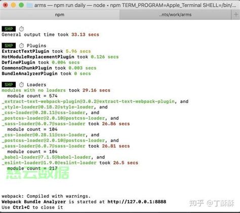 Webpack提升打包构建速度 技术分享 云服务器