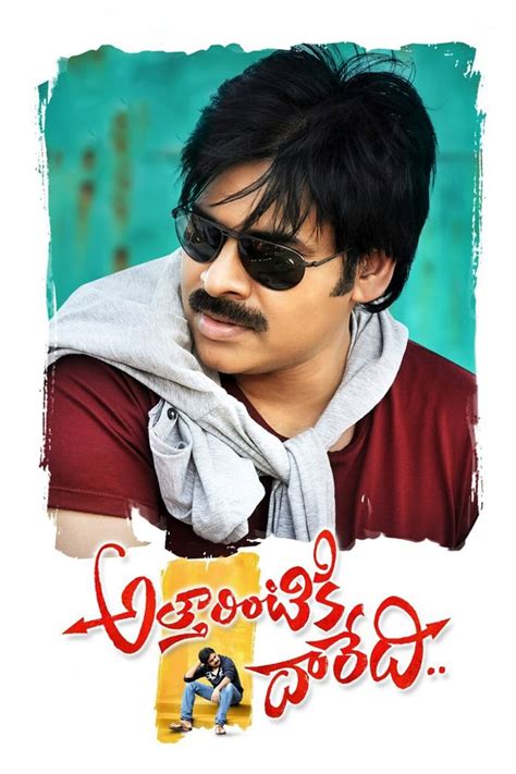 Pawan Kalyan Attarintiki Daredi Posters