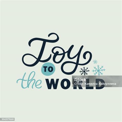 핸드 그린 스타 카드 문자입니다 크리스마스 엽서입니다 비문 세계에 기쁨 완벽 한 디자인 인사말 카드 포스터 티셔츠 현수막 인쇄
