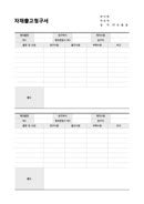 ̽ 1 Page