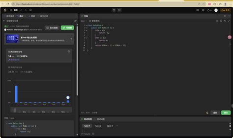 509 Java斐波那契数列 递归 And 迭代 Csdn社区