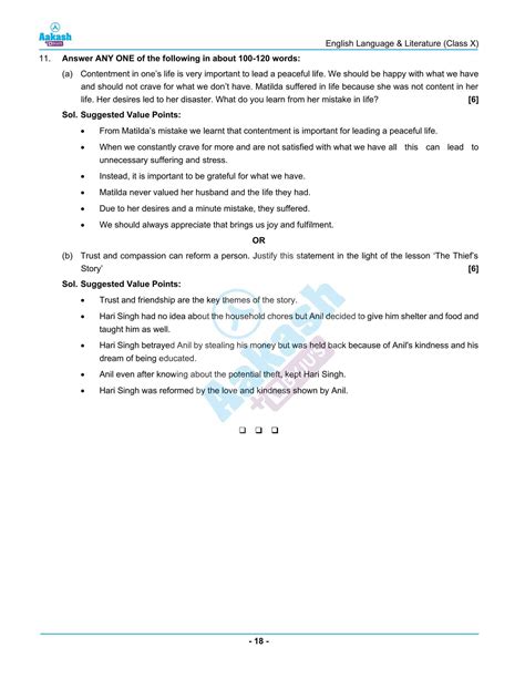 ICSE Class 10 English Question Paper Solution 2023 Download PDF