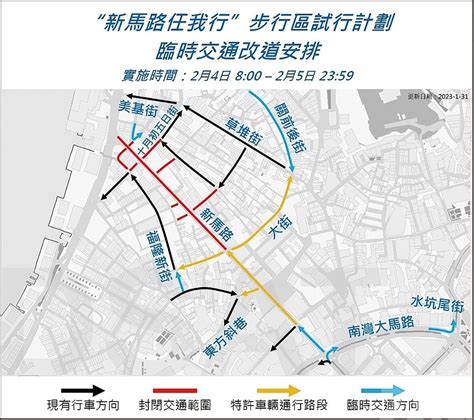 幻彩耀濠江閃亮到元宵 新馬路任我行周末續辦 澳門力報官網