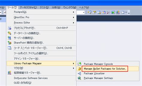 Nugetでentity Frameworkをインストールしてみた Architects Log