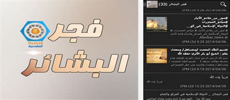 Isis Semantic Scholar