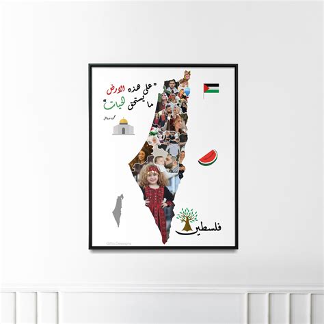 Palestine Map To Designs