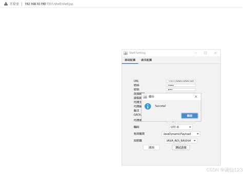 Weblogicweblogic默认密码 Csdn博客