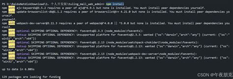 Vscode 导入 Vue 项目终端运行 Npm Install 时报错npm Err Node Sass4141 Postinstall `node Scriptsbuild