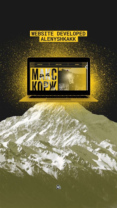 Алёна Tilda And Taplink Web Design Сайт создан в рамках курса Перспектива от Ania