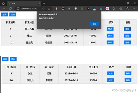 Springboot Vue 简单前后端分离项目的增删改查springbootvue前后端分离实现数据增删改查 Csdn博客