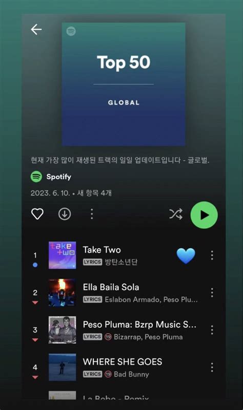 다섯번째 계절 On Twitter 알겠어요 두 번째 기회를 줄게욥 모른척 할게욥🫳🫳🫳