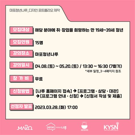 책 표지 디자인 A To Z 참가자 모집 공모전 대외활동 링커리어