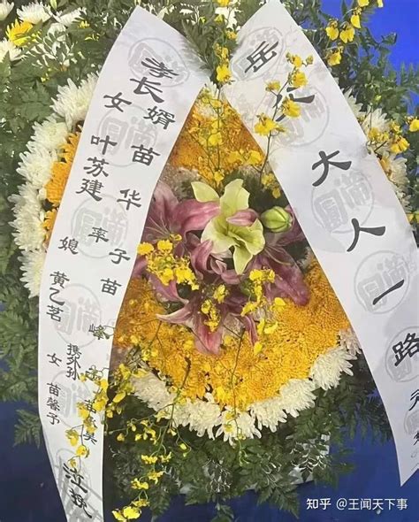 苗华的老丈人：101岁正军级老首长！ 知乎