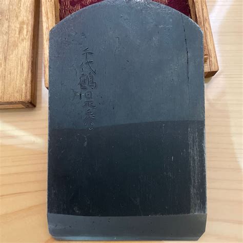 Yahooオークション 千代鶴是秀 鉋刃 寸八 山路