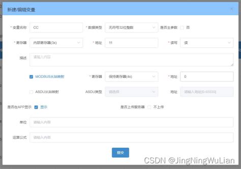 如何通过数据采集网关实现modbus Rtu协议设备json格式上传服务器？json和modbus Csdn博客