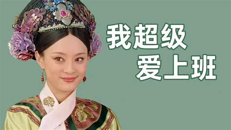 电脑桌面壁纸 给你一个眼神上班还敢摸鱼