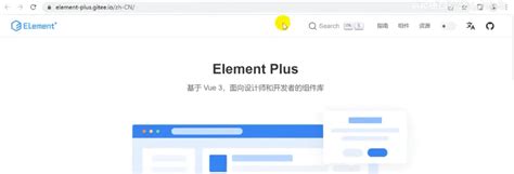 vue3 0商店后台管理系统项目实战 vue3搭配element plus框架使用 csdn博客