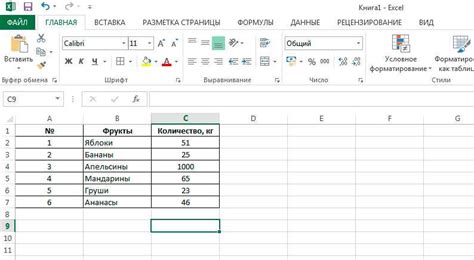 Изменение ширины столбцов и высоты строк в Excel