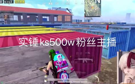 Gb少羽开挂实锤哔哩哔哩bilibili