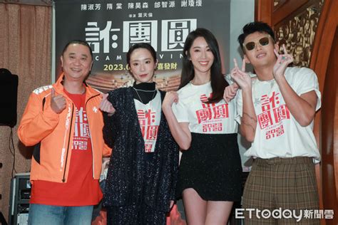 邰智源和隋棠拍床戲！ 羨郭子乾拍《茶金》：以前我們一起演爛短劇 Ettoday星光雲 Ettoday新聞雲