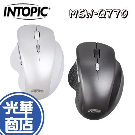 Intopic 廣鼎 Msw Q770 飛碟無線靜音滑鼠 24ghz 無線滑鼠 白色 灰黑色 靜音鼠 光華商場 蝦皮購物