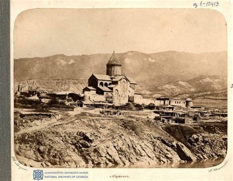 მცხეთისა და სვეტიცხოვლის ერთ ერთი უძველესი ფოტო გადაღებულია 1858 წლის აგვისტოში