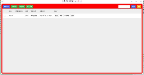 v 升到v 导致RelativePanel 内容不自适应 Issue HandyOrg HandyControl GitHub