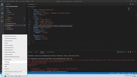 Невозможно загрузить файл так как выполнение сценариев отключено в этой системе смотреть