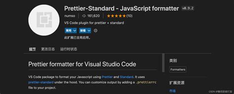 解决 Vscode 编辑 Vue 项目报错 Expected Indentation Of 2 Spaces But Found 4 Csdn博客