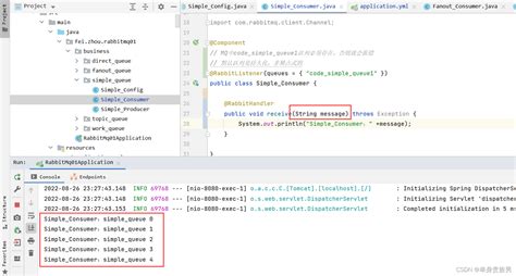Rabbitmq 集成springboot 02 Rabbitlistener注解rabbitlistener注解配置 Csdn博客