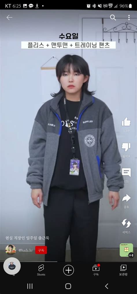 가장 현실성 잇는 직장인 출근룩 인스티즈instiz 이슈 카테고리