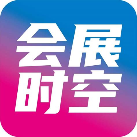 引爆awe2026：抢占ai家电黄金展位，开启千亿市场新商机！ 参展 企业 展区